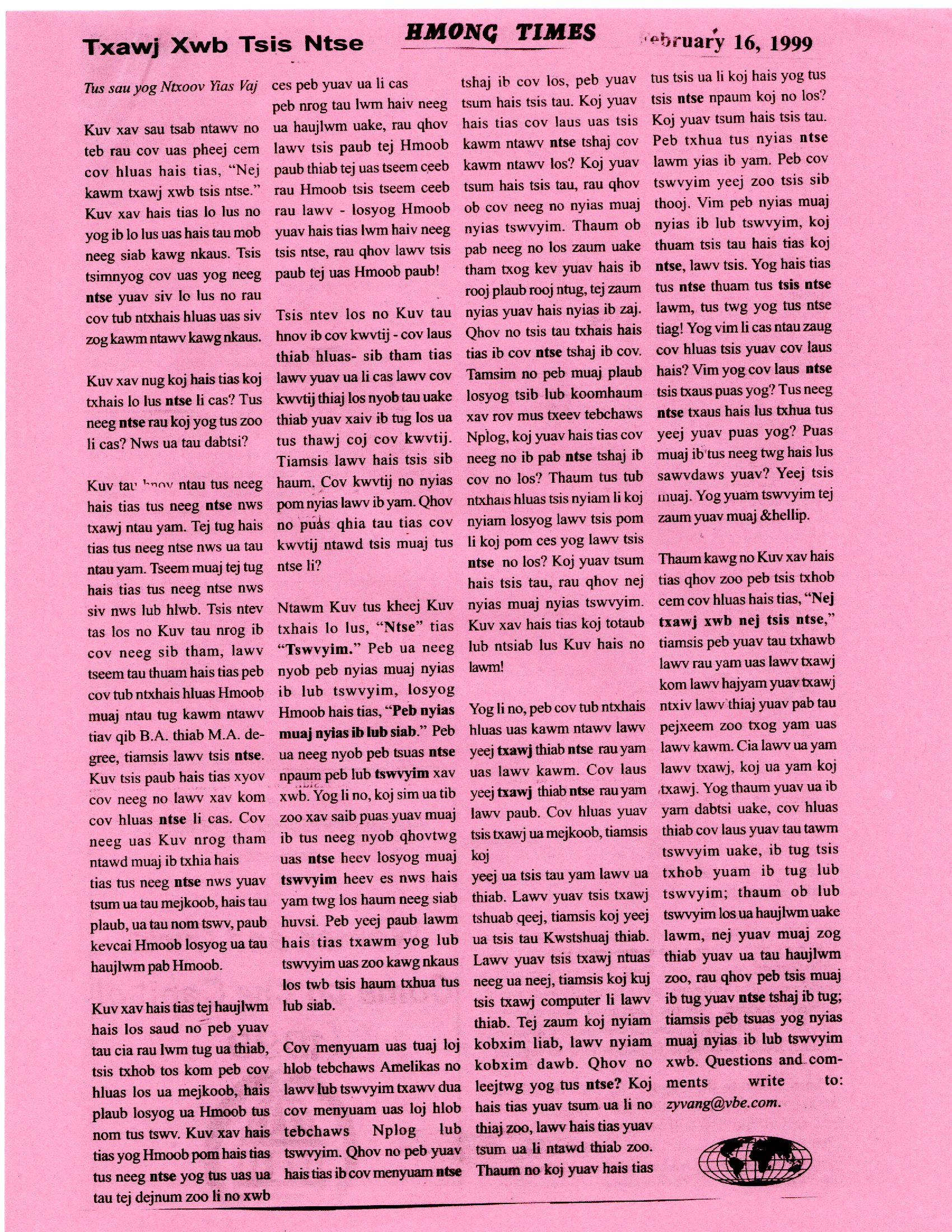 Txawj Xwb Tsis Je (ntse) - hmong literacy